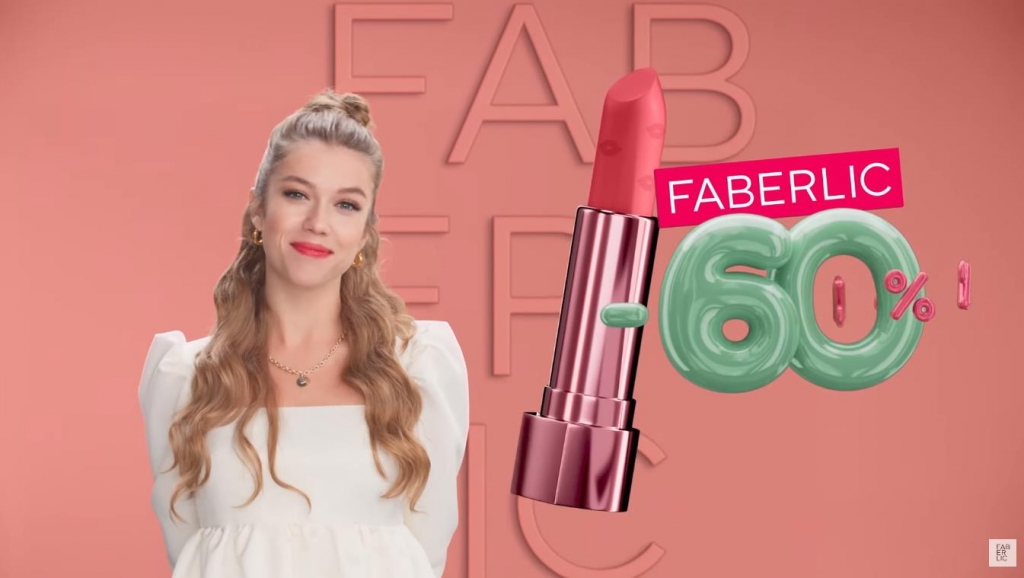 Музыка из рекламы Faberlic - 25 лет (Маргарита Шабардыгина) (2022) (Россия) Ian Post - DuDa